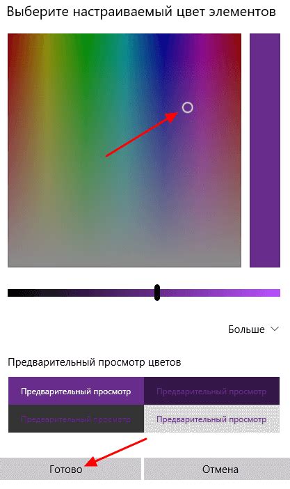 Виндовс 10 как настроить цвет панели задач