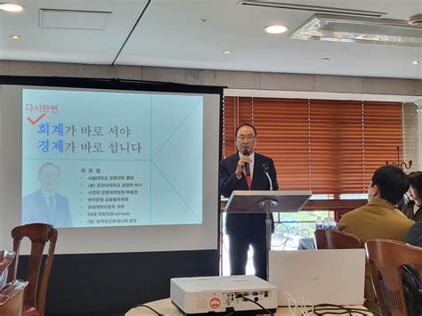 최운열 한공회 회장 “밸류업·주기적 지정제 함께 가야 한다” 헤럴드경제