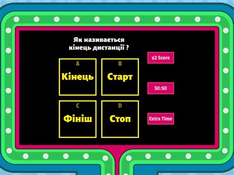 Легка атлетика біг на короткі середні довгі дистанції Gameshow Quiz