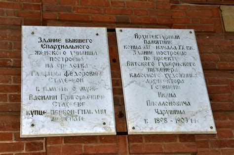Елабужский институт Казанского федерального университета Елабуга