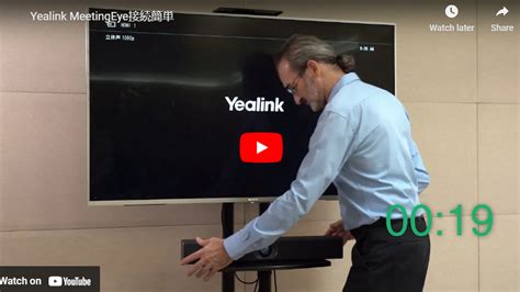 Yealink MVC940 Unboxing Microsoft Teams Rooms System For Extra Large