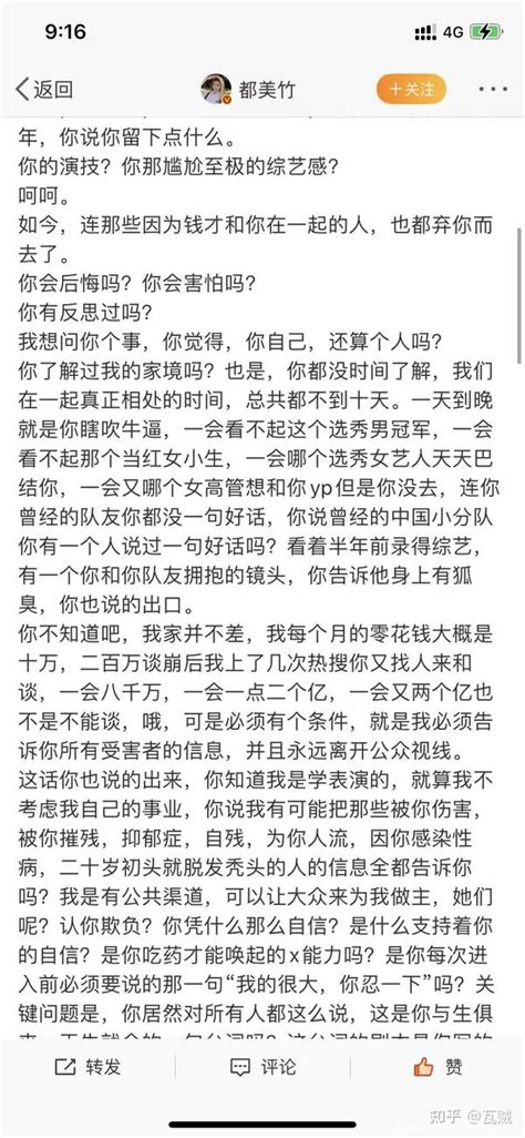 加拿大人吴亦凡，就等着你凉了 知乎