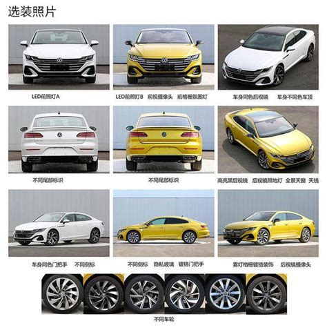 新大众cc预计广州车展亮相 颜值超高搜狐汽车搜狐网