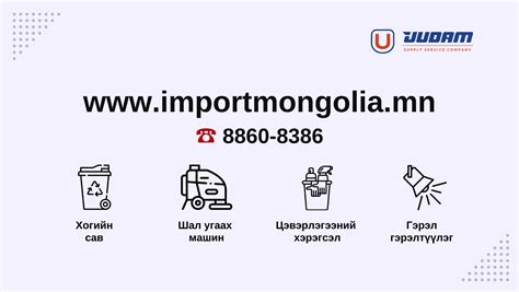 ХОГИЙН САВ Бүх төрлийн хогийн савны худалдаа 88608386 Facebook