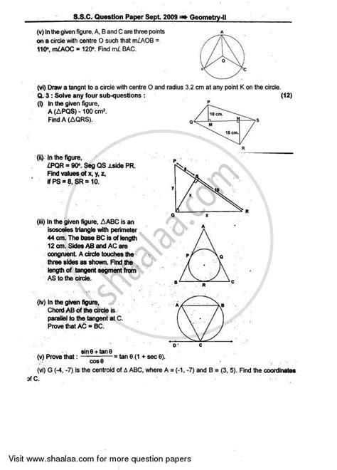 Geometry SSC English Medium Th Standard Board Exam Question Paper With PDF