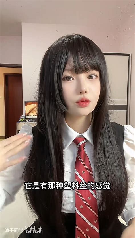 姬发公主切，大波浪？粉丝想看我换发型 假发会翻车吗？ 哔哩哔哩