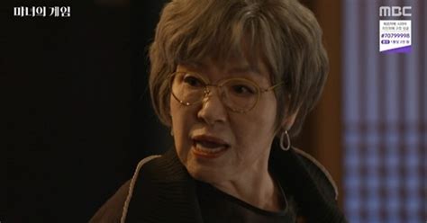 마녀의 게임 반효정 이현석에 가짜 손자 분노…출생의 비밀 탄로 종합