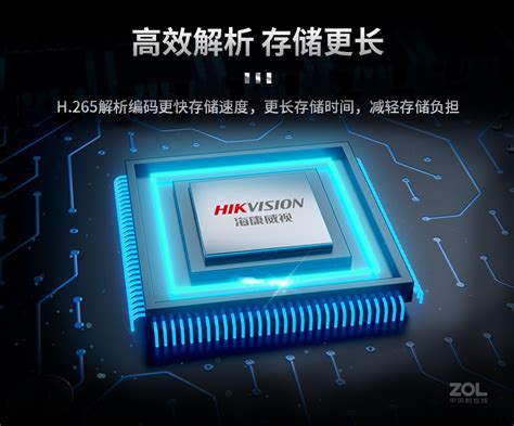 高清图海康威视DS N R 硬盘录像机评测图解 第 张 ZOL中关村在线