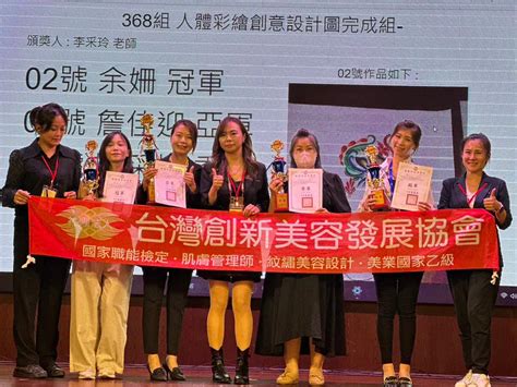 花蓮新聞網 驚人！ 2024年abf亞洲美學美饌職能創意大賞 花蓮學員傲視群雄，一舉奪下20座獎盃