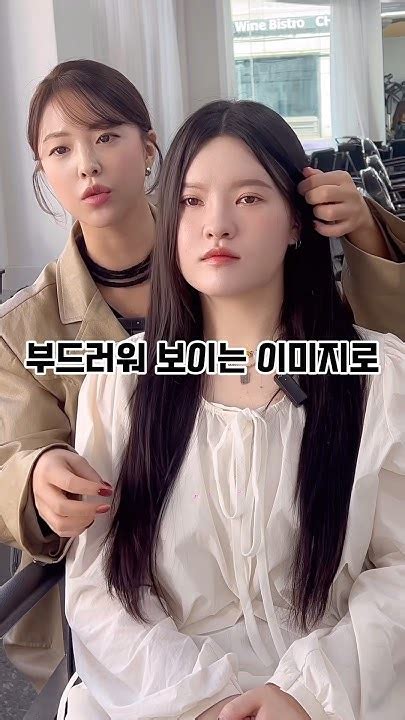 강해보이는 이미지에서 부드러운 이미지로 💗💗각진 얼굴형에 어울리는 퍼스널 레이어드 헤어스타일 헤어디자이너 헤어컨설팅 레이어드컷 압구정미용실 Youtube