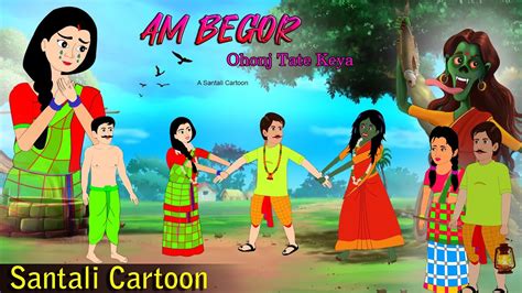 AM BEGOR OHONJ TAHE KEYA 41 SANTALI CARTOON NEW SANTALI CARTOON