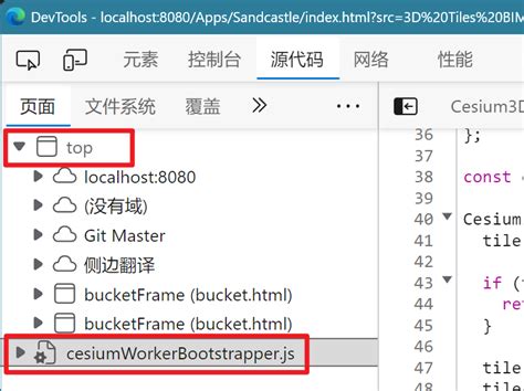 Cesiumjs 2022 源码解读 8 资源封装与多线程 空间的一粟 Segmentfault 思否
