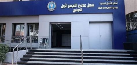 نموذج 2 جند جاهز موقع رؤية