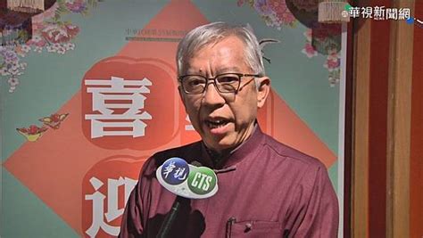 接任國美館長 梁永斐創新導入藝術 華視新聞 Line Today