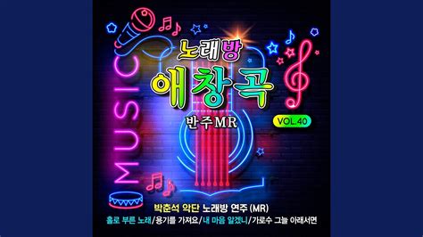 홀로부른노래 Youtube