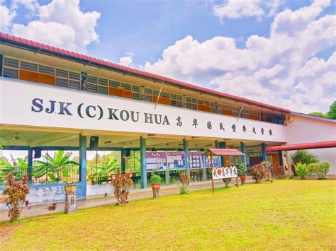 Sjkc Kou Hua Kuala Nerang Kedah 1