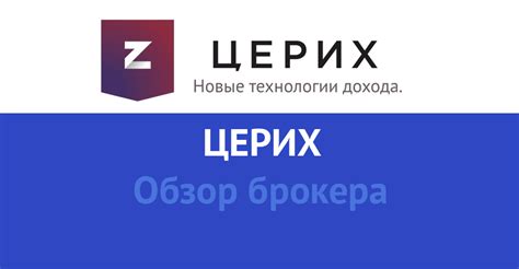 Фридом Финанс — брокер обзор и отзывы, рейтинг, тарифы: полная информация