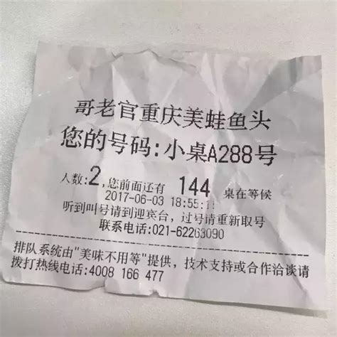 魔都最好吃的幾家火鍋，排隊排到你懷疑人生，小編幫你找出來了 每日頭條