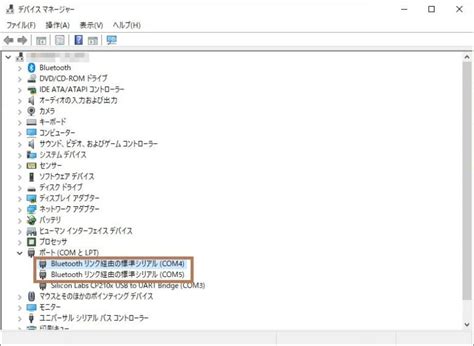 Iotマイコンesp32で簡単にbluetooth通信が使える