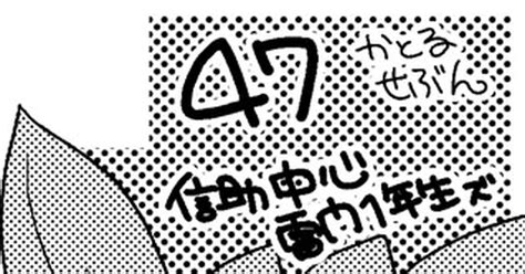 C82 さーくるかっと3 ななのイラスト Pixiv