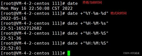 lesson14：linux基础操作和web程序部署 linux允许用户部署网页文件 csdn博客