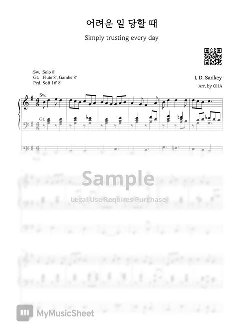I D Sankey 어려운 일 당할 때 오르간 전주곡 Sheets By Oha