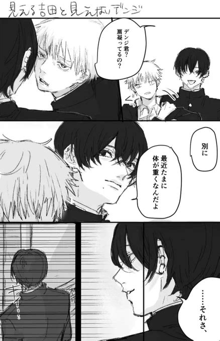 アキデンのtwitter漫画313件【人気順】