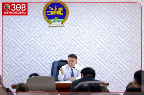 Өргөдөл гомдол албан бичгийг хурдан шуурхай шийдвэрлэхийг үүрэг болголоо