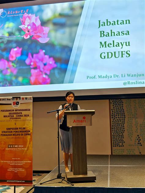 我院教师获“国际马来语教育贡献奖” 东方语言文化学院