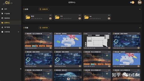 React18 低代码大屏编辑器 知乎