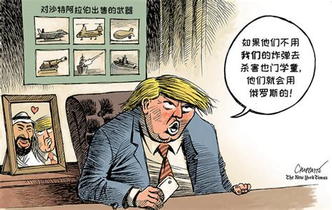 川普與沙烏地阿拉伯（漫畫） 紐約時報中文網