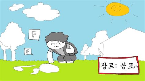 생존 배그 Youtube