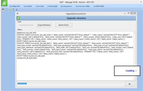 คมอตดตง ANTManage Back Office System สำหรบเรมตน EP 1 I m