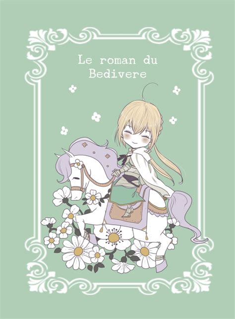 Bedivere Fate Stay Night Image By Biritis Zerochan Anime Image Board