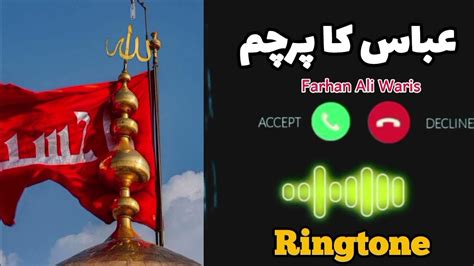 Abbas Ka Parcham Farhan Ali Waris Noha Ringtone Youtube