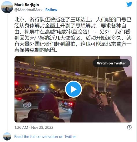 Cai Chu On Twitter Rt Caichu88 李元婧、北京外国语大学英美文学专业研究生毕业的女权活动人士翟登蕊、以及李