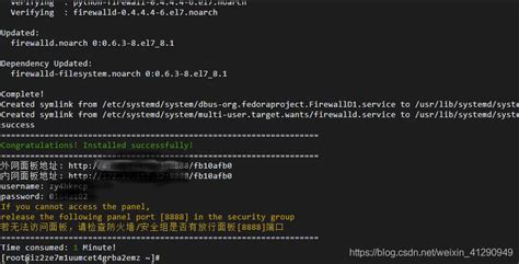 阿里云ecs服务器宝塔linux系统php和mysql运行环境配置步骤 阿里云开发者社区