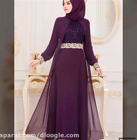مدل لباس مجلسی جدید حجاب