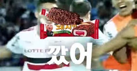 돼지바 광고 화제 빨간 봉다리 깠어 코믹 자막