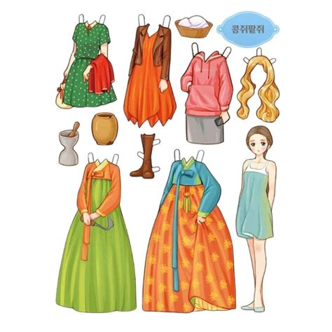 Bp Bpanbepe Bepeanpaper Doll Shopee Philippines