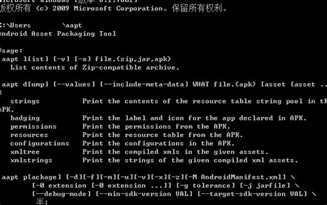Appiumpython自动化测试python自动化测试app Csdn博客