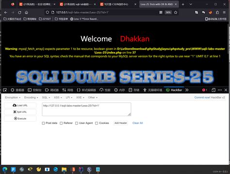 Sqli Labs第23~25关sqllib 23关 Csdn博客