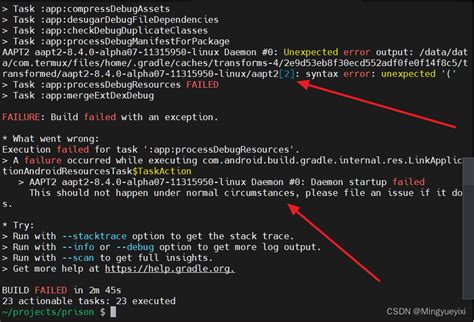 Termux Termux Csdn