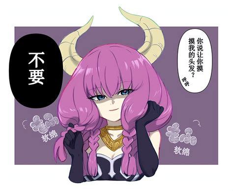 阿乌拉这么可爱，那就来点梗图吧 哔哩哔哩