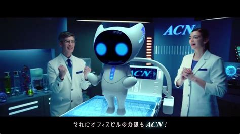 Acn Cm Youtube
