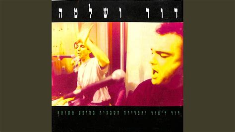 אהובת הספן Youtube