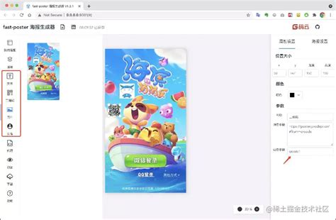 推荐20个开源的前端低代码项目 环信