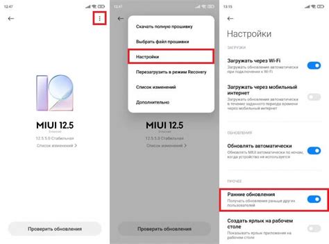 Как обновить Андроид на Xiaomi все способы и нюансы AndroidInsider ru
