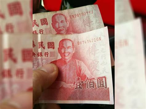 快打開錢包看你的百元鈔國父有無露齒笑不只千元假鈔百元假鈔也流竄市面 8步驟教你辨真偽 今周刊