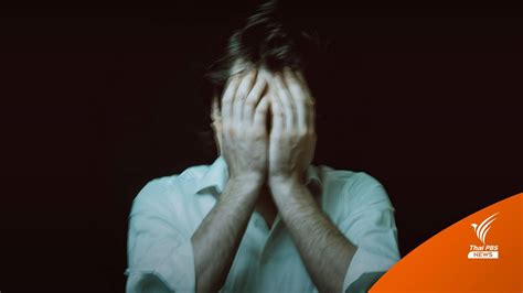 ครมไฟเขียวแก้กฎ กพ “โรคจิต อารมณ์ผิดปกติ” ลักษณะต้องห้ามรับราชการ